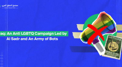 Iraq: An Anti LGBTQ Campaign Led by Al Sadr and An Army of Bots